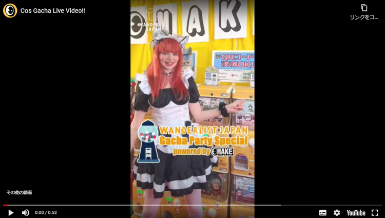 ƒ Cos Gacha Live – OMAKE Japan
